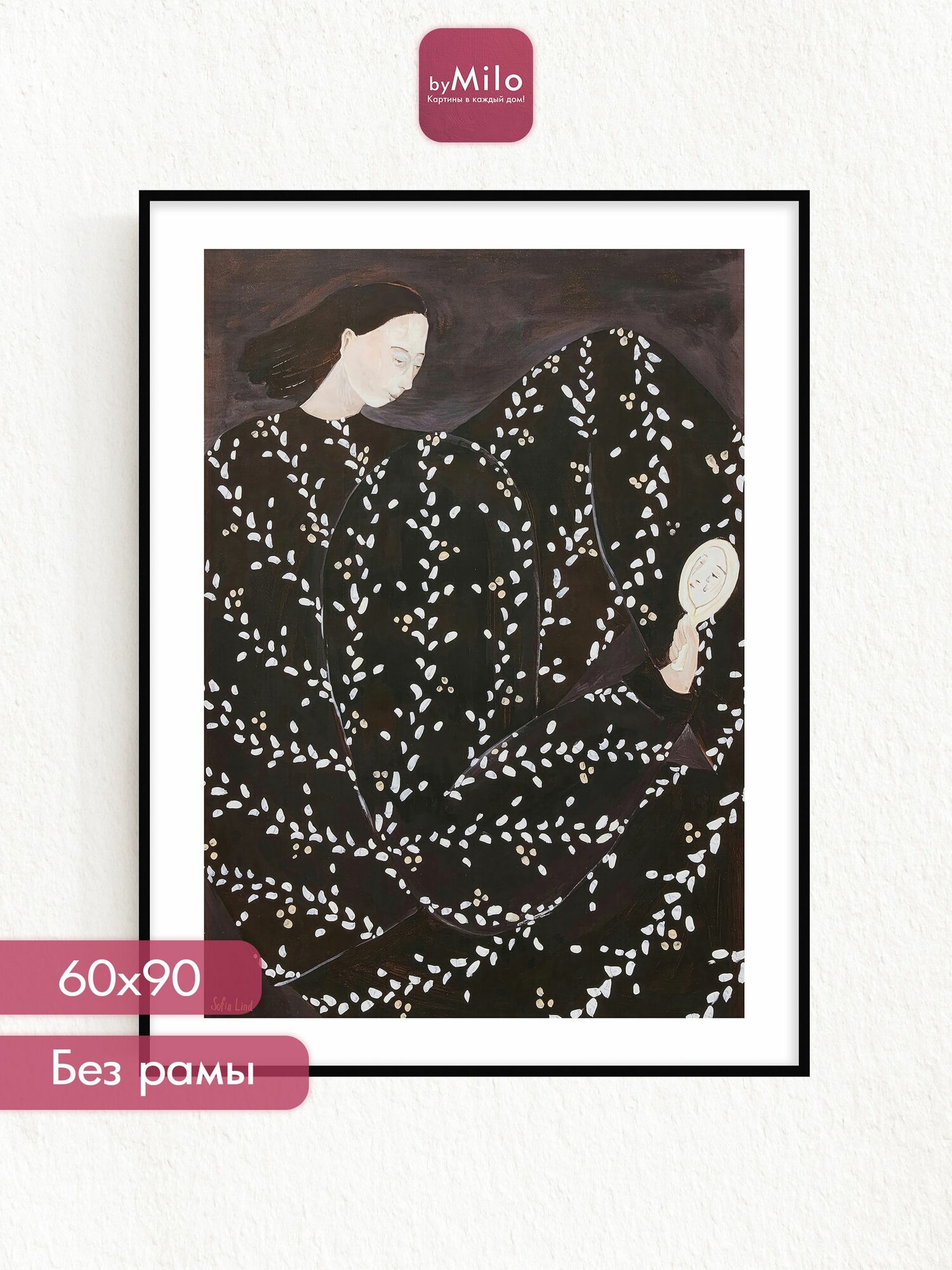Постер на стену "Mirror Mirror", 60х90см