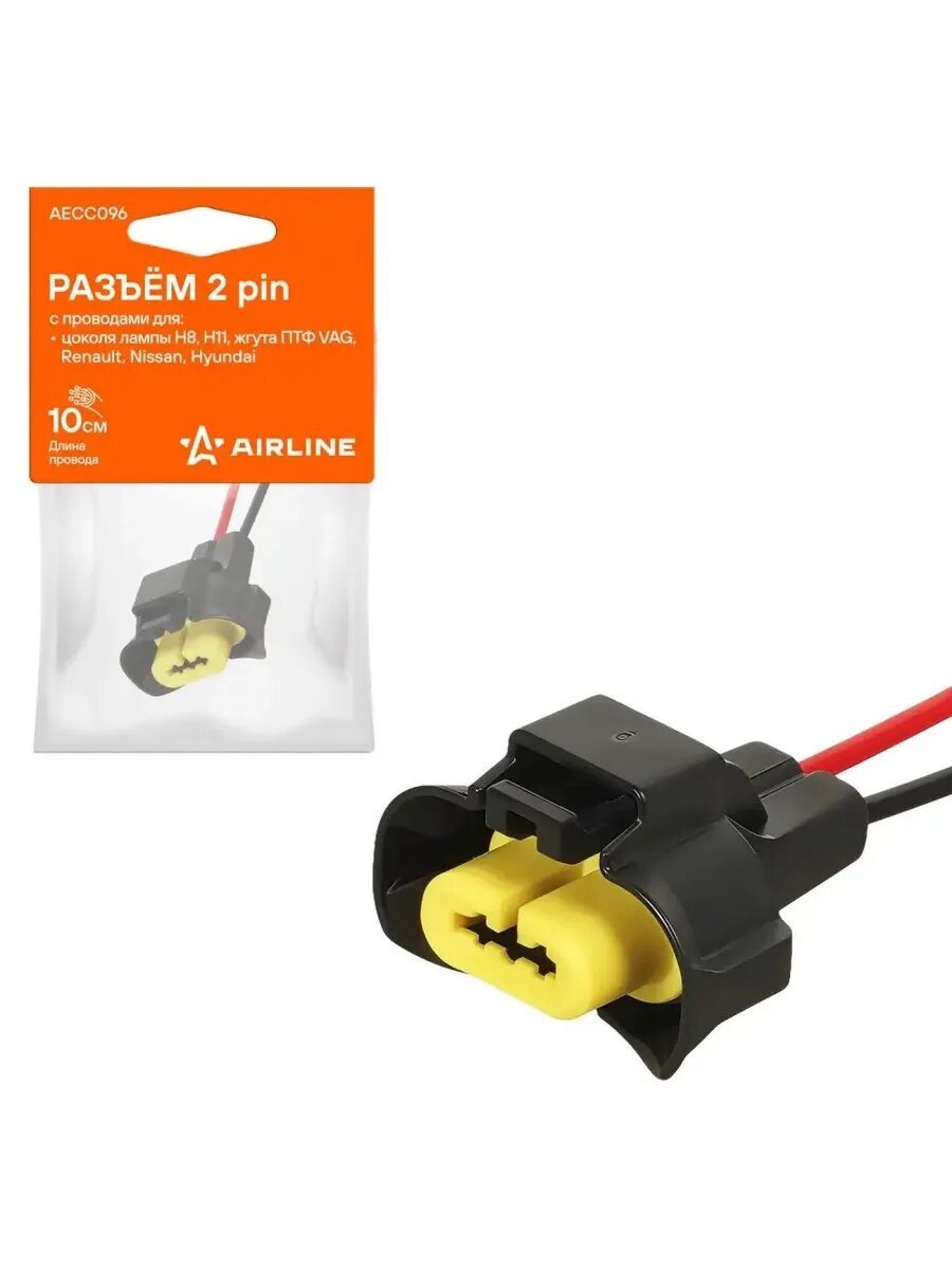 Разъем 2 pin для автоламп и жгутов
