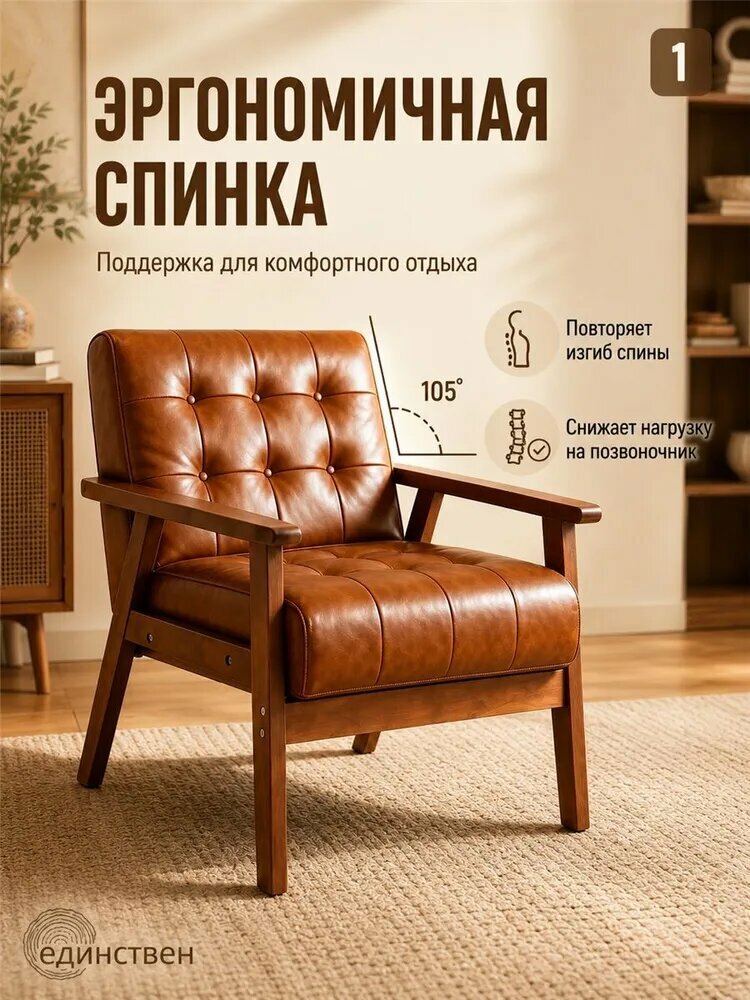 Кожаный диван для офиса и кафе, коричневый, с деревянным каркасом, для гостиной и приёмной — фото 1