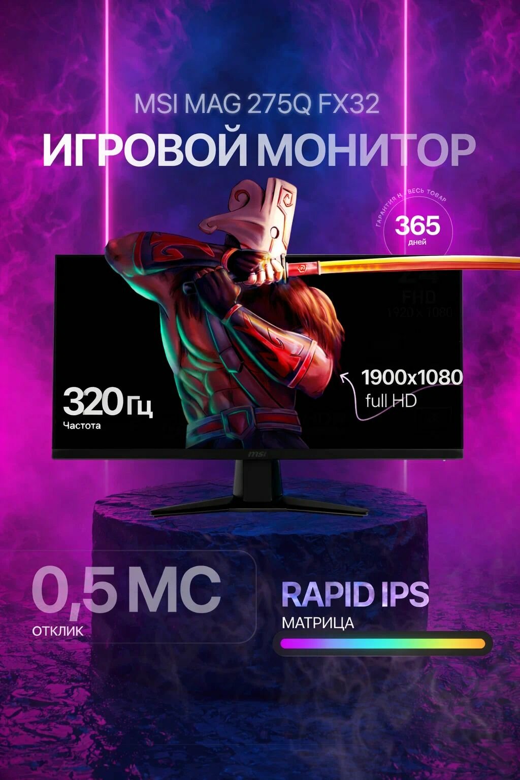 AOC 27 Монитор 27P2Q IPS, 1920x1080, 75 Гц