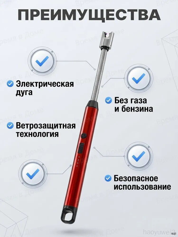 Электронные кухонные принадлежности на батарейках с зарядкой Type-C, ветрозащитные, для печей и каминов