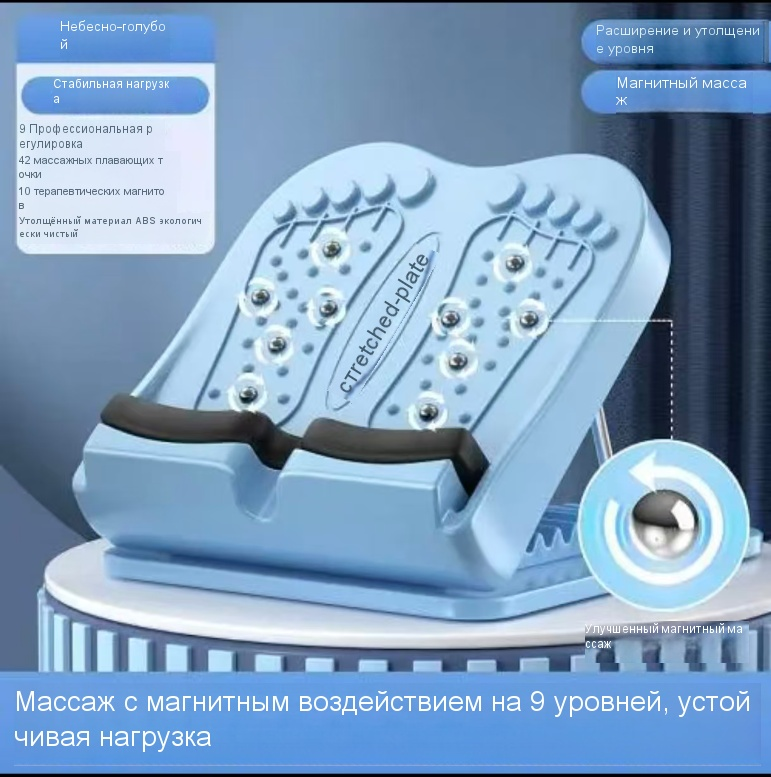 Тренажер для растяжки ахиллова сухожилия ног, спины / Степ платформа с регулировкой / Доска для фитнеса, синий