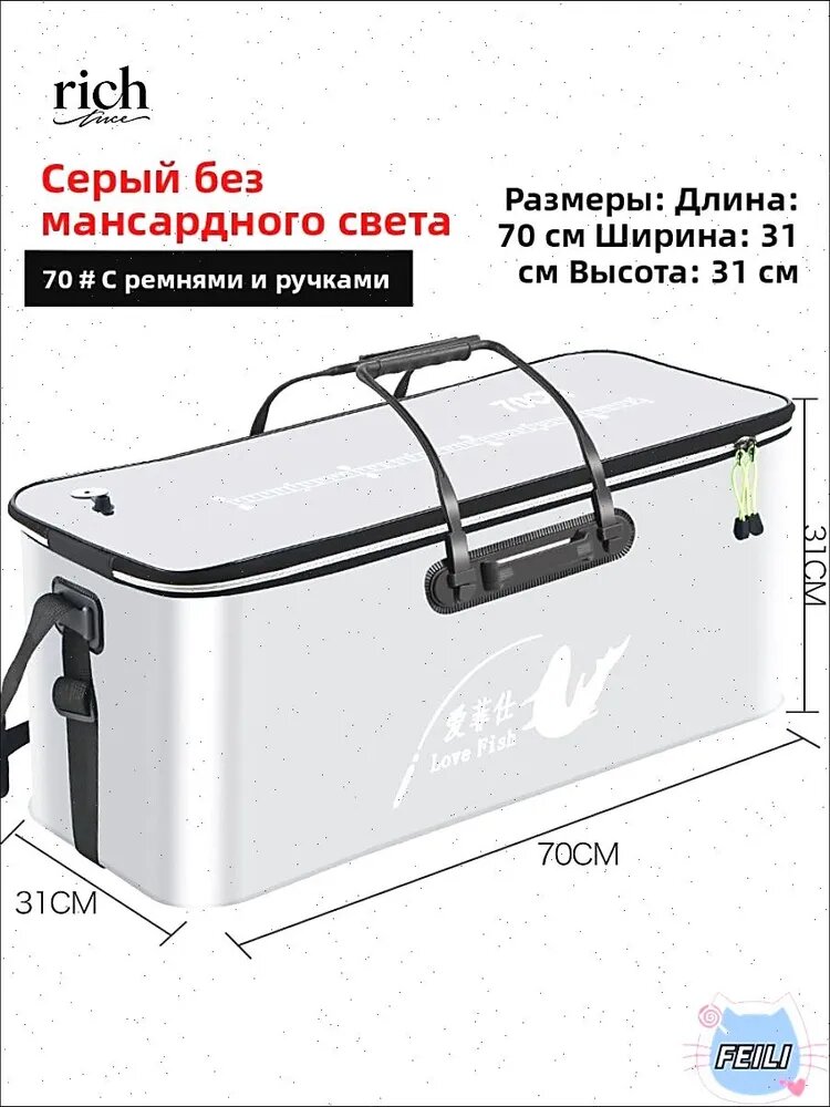 Каны рыболовные для рыбы / Сумка для рыбалки / Ведро для хранения улова, Грузоподъемность 100 кг, Утолщенный EVA, разборное ведро для рыбы,50cm