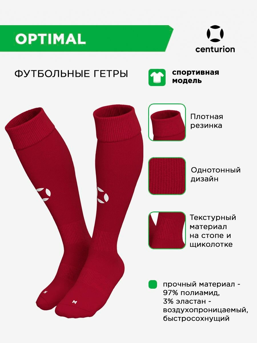 Гольфы Базовая коллекция