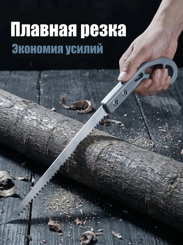 Секатор