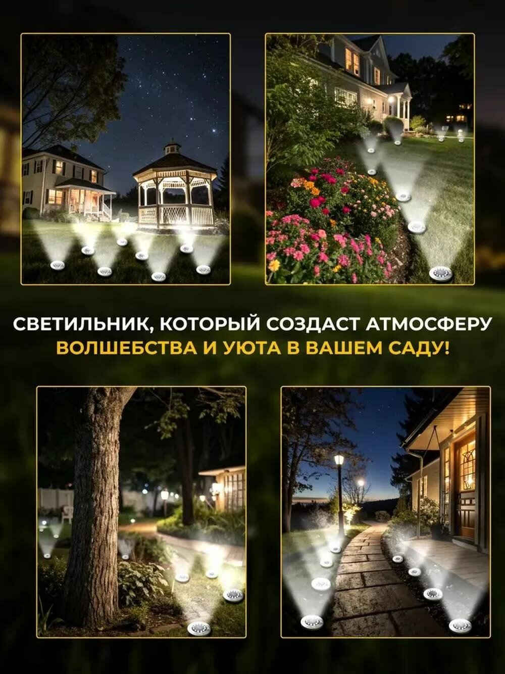 Уличный светильник — фото 1