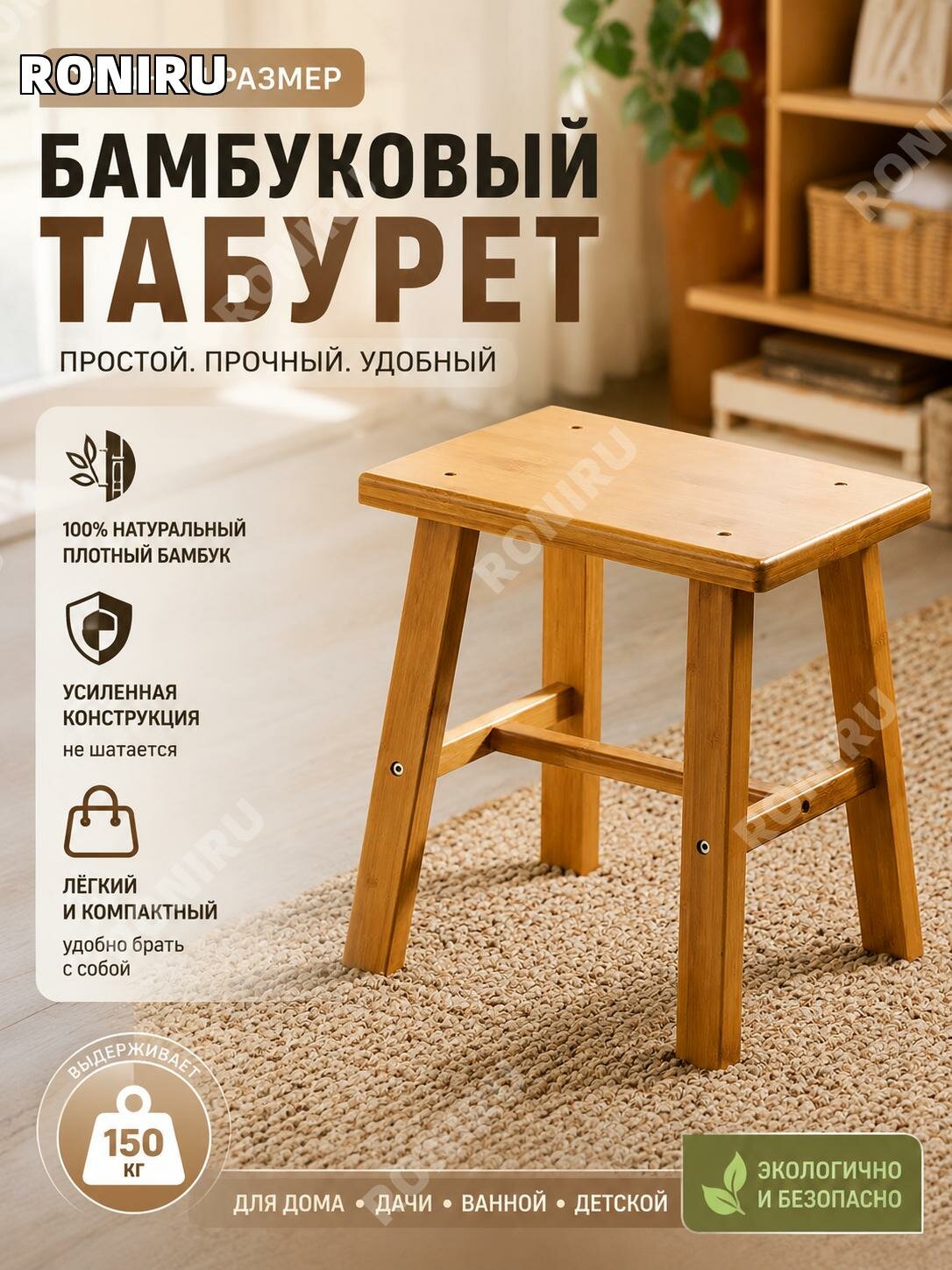 Складной низкий табурет из бамбука и ротанга, переносная скамейка для дома, улицы, ванной, гостиной и детей, средний размер