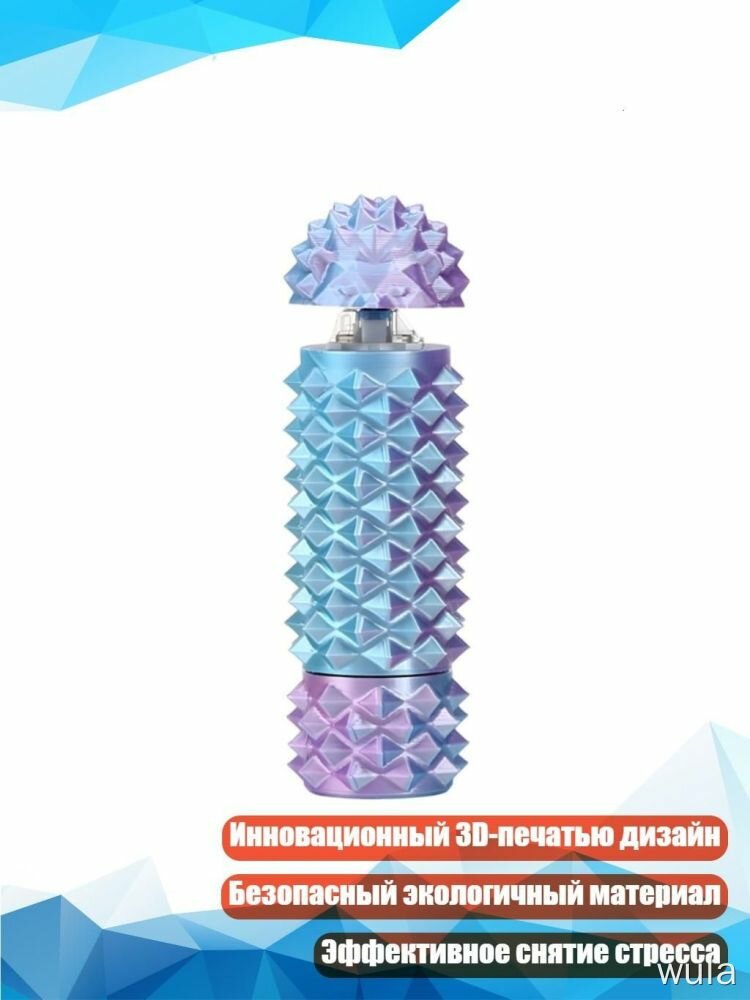 3D-массажер wula для расслабления с безопасным экологичным дизайном