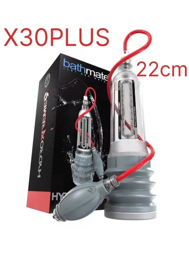 Bathmate X30PLUS Тренажер для увеличения ванны 5.1*22 см