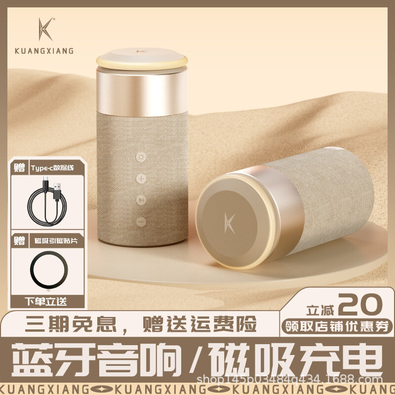 Беспроводная подставка с Bluetooth-колонкой и настольным ночником — компактный серый динамик для подарков, идеально