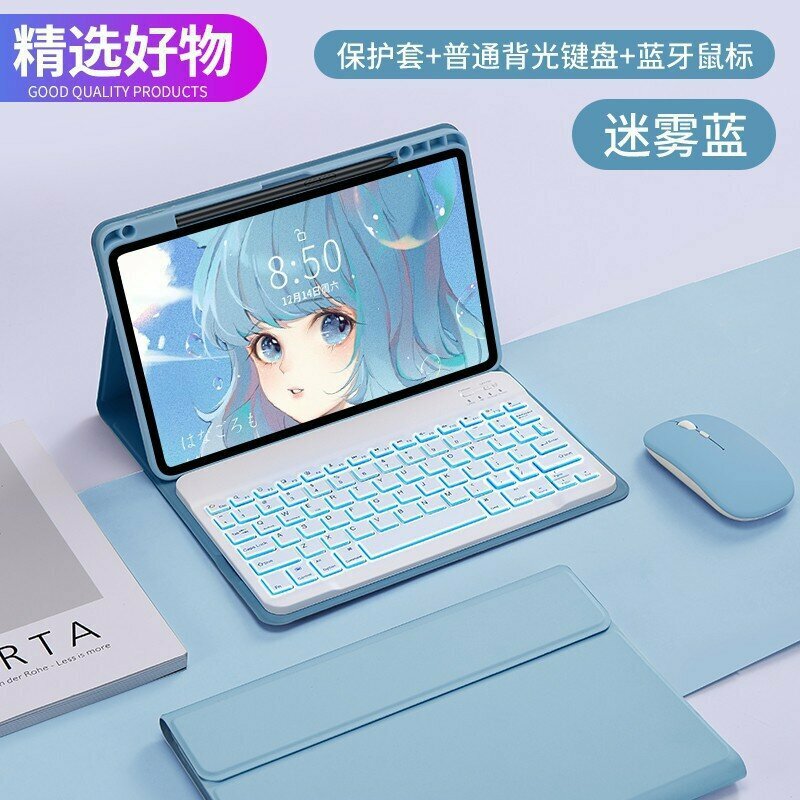Туманно-синий чехол для планшета Honor MagicPad 2 12.3 дюйма с подсветкой клавиатуры и мышью, слот для ручки