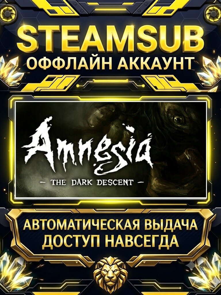 AMNESIA: THE DARK DESCENT игра на аккаунте для ПК с OFF активацией для Steam (PC) РФ + СНГ