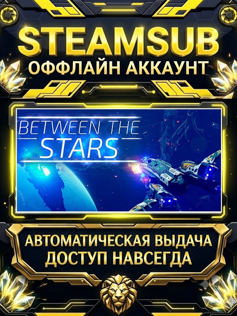 BETWEEN THE STARS игра на аккаунте для ПК с OFF активацией для Steam (PC) РФ + СНГ
