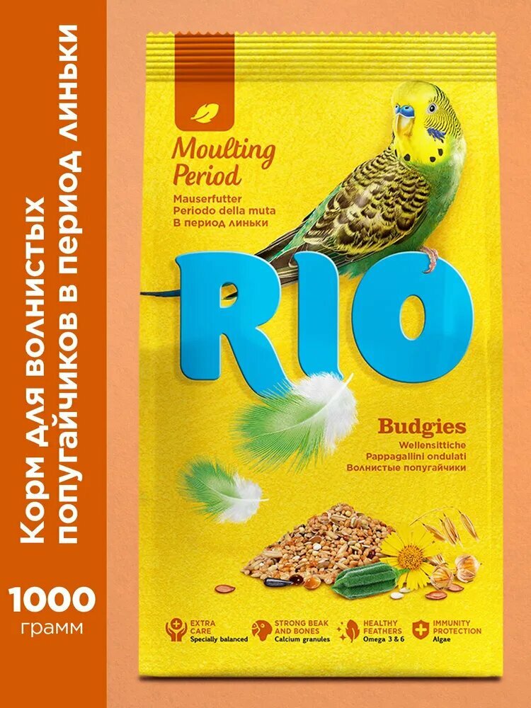 RIO Корм для волнистых попугайчиков. Рацион в период линьки, 1 кг