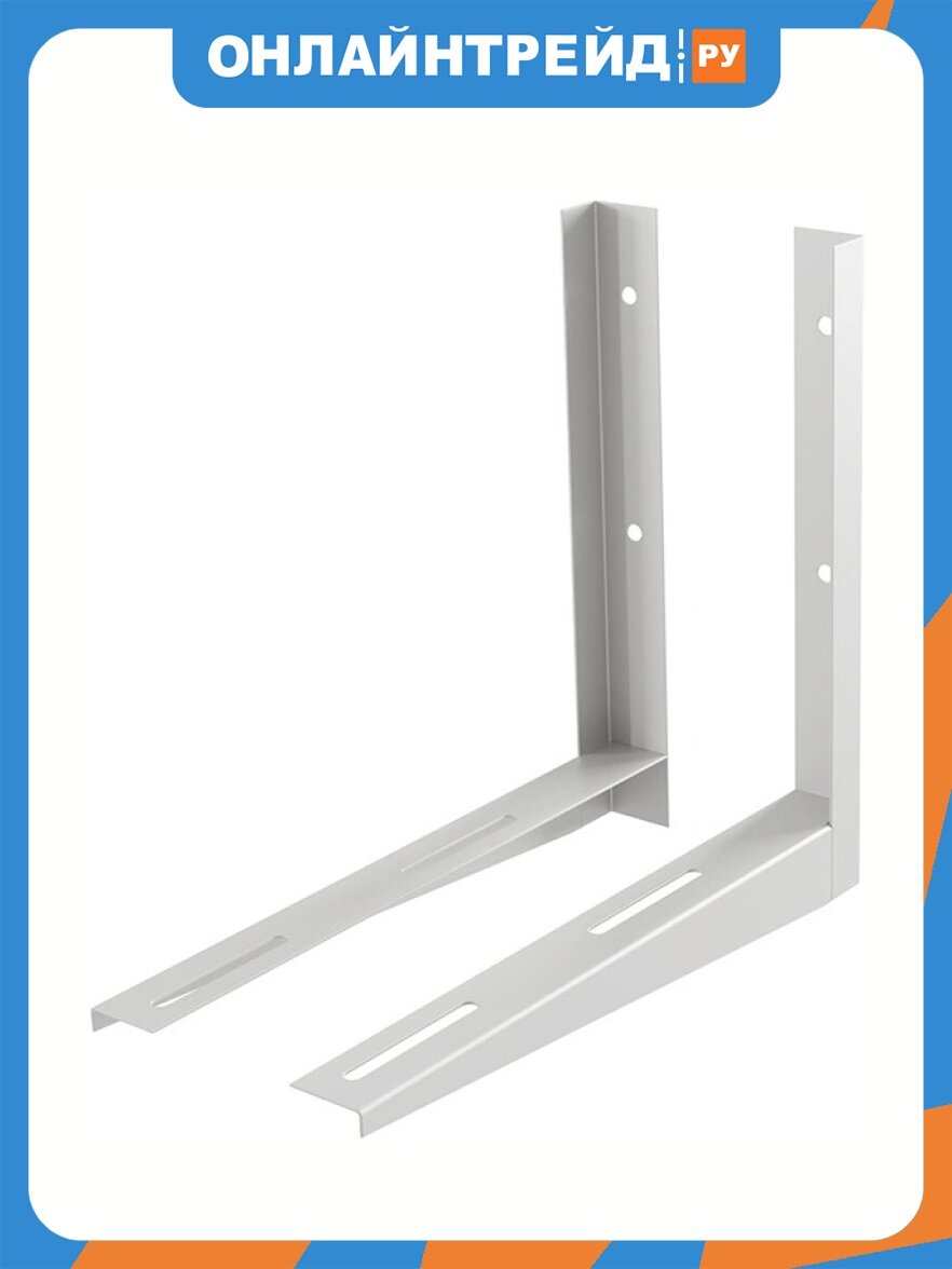 Кронштейн для кондиционера Holder ACM-01-W, белый, макс.100кг
