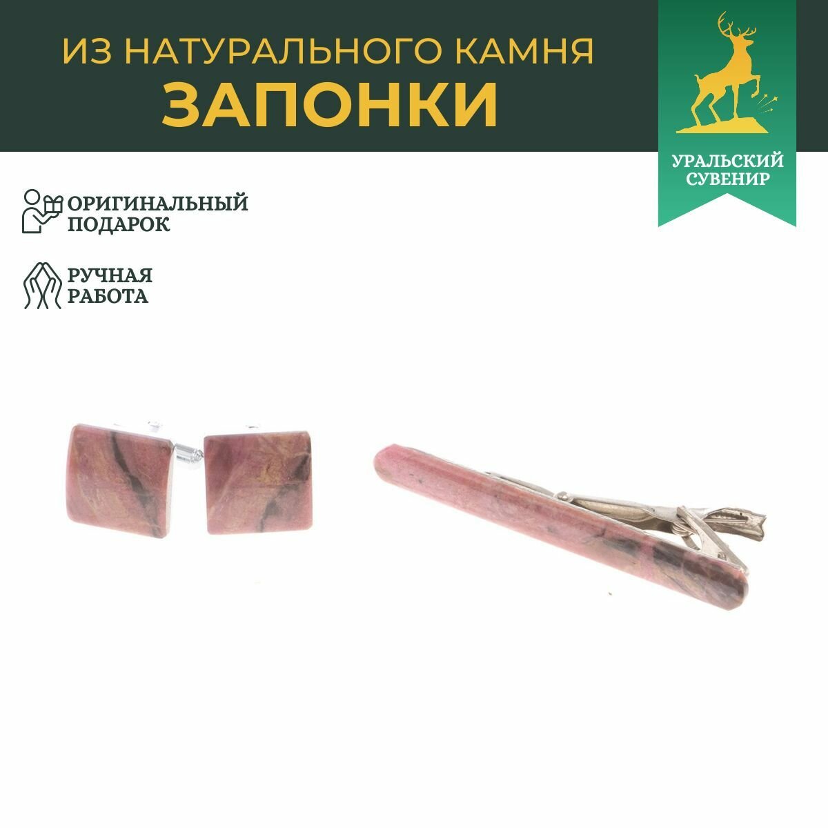 Комплект аксессуаров 