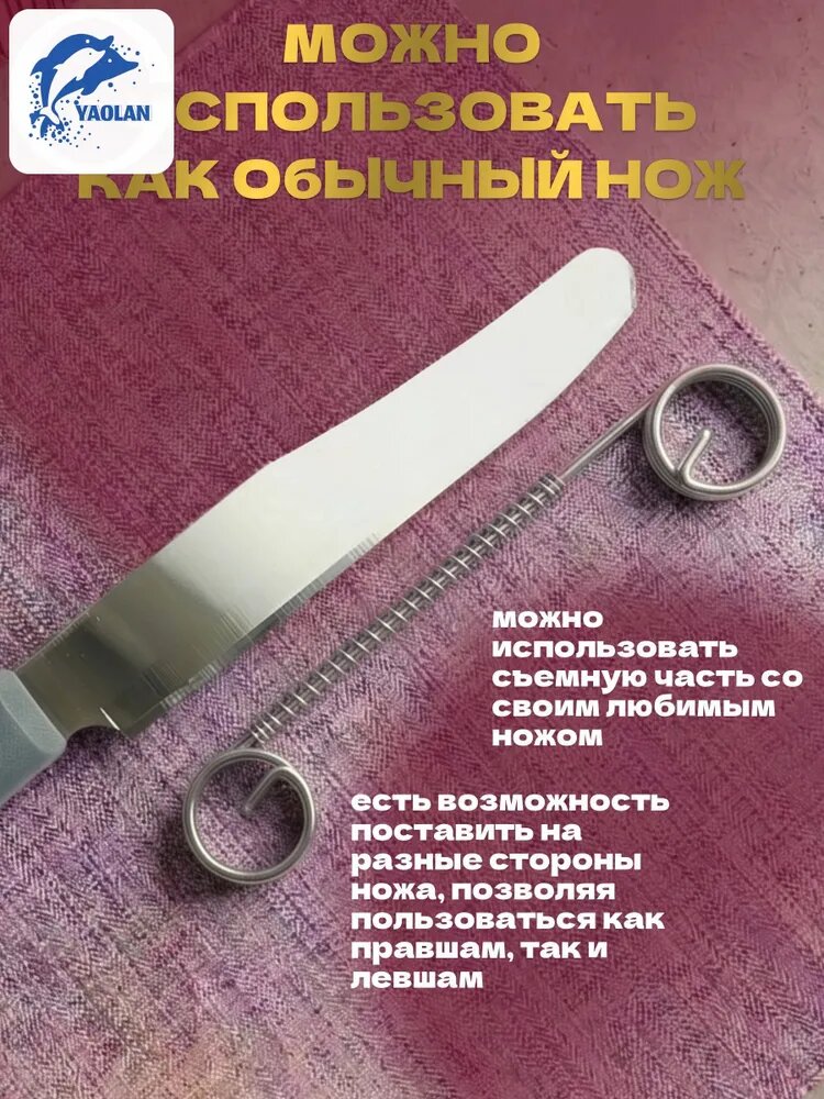 Набор для резки сыра — фото 1