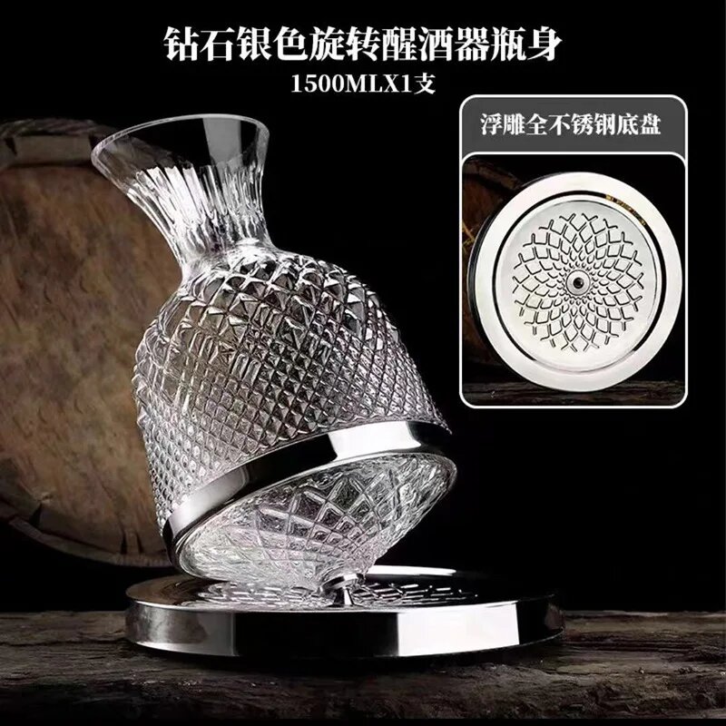 Хрустальный графин для вина 1500 мл Silver