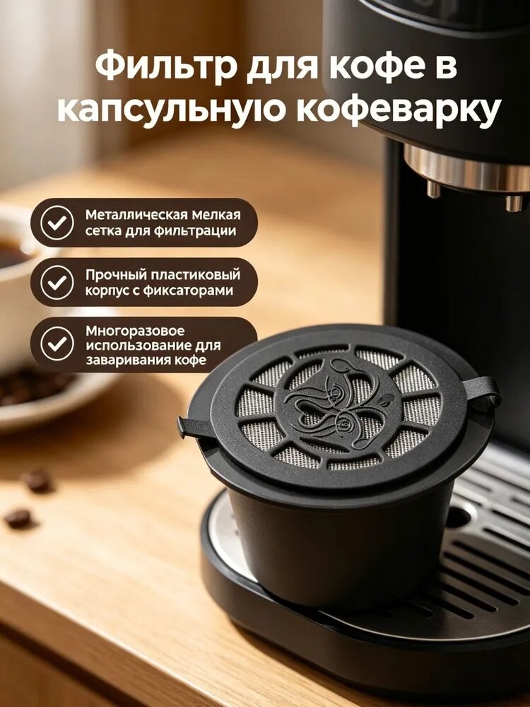 Фильтр для кофе неотбеленные №3, 1 шт