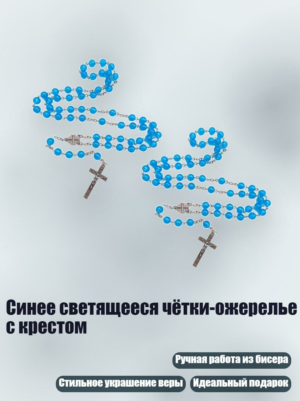 Крестик