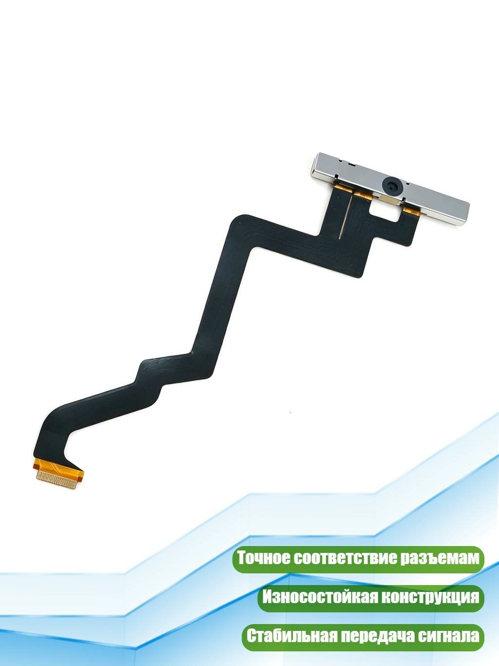 Гибкий шлейф камеры для XL LL