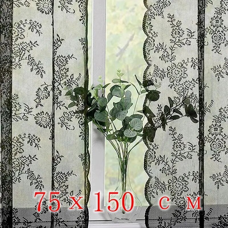 Тюль 75x150 см черный