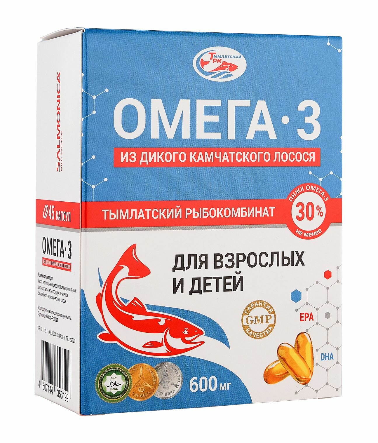 SALMONICA Омега-3 из дикого камчатского лосося, рыбный жир, 600 мг. 45 капсул. Салмоника