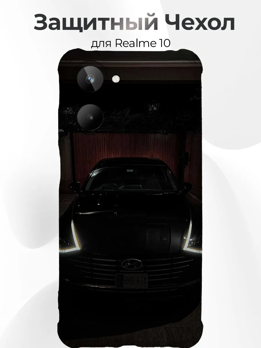 Чехол с принтом Realme 10 Hyundai Sonata DN8 чёрный ночь