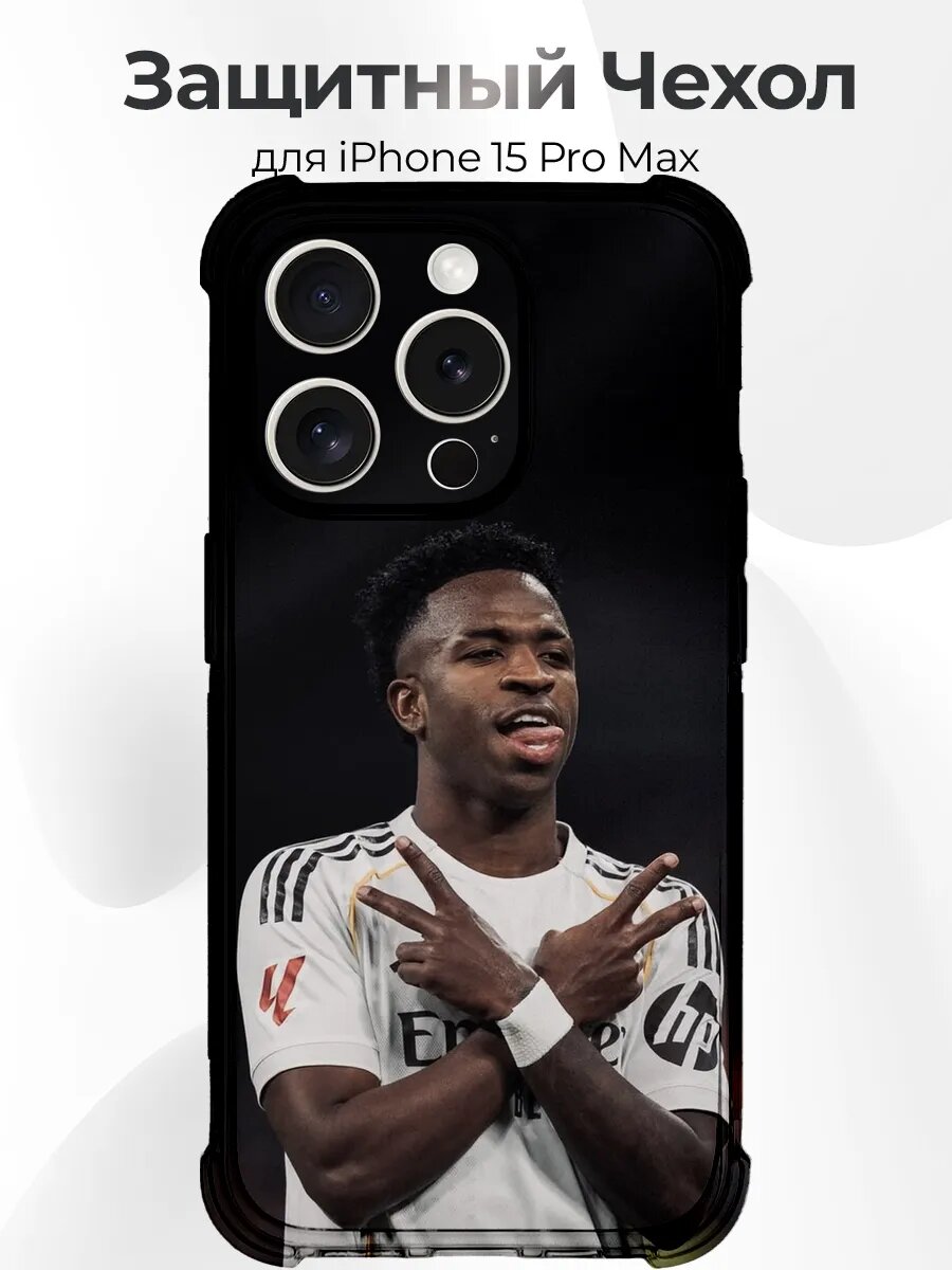 Чехол на iPhone 15 Pro Max Vinicius жест виктори