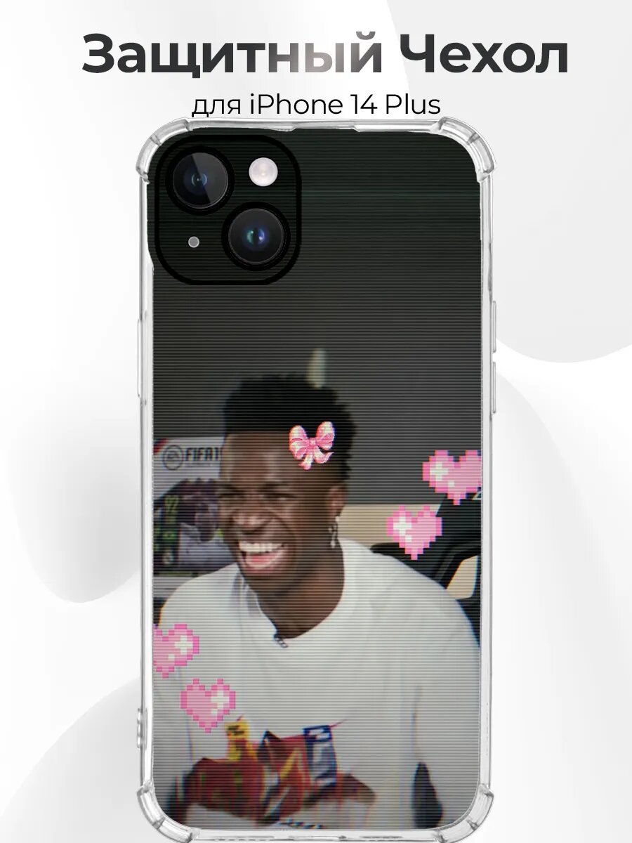 Чехол на iPhone 14 Plus Vinicius retro улыбка