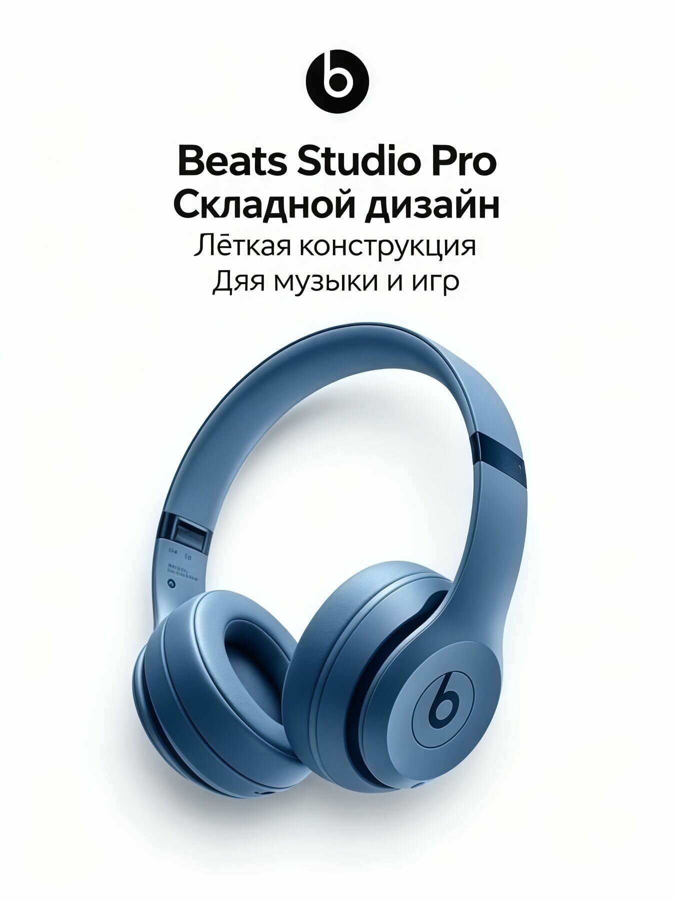 Beats Solo4 беспроводные накладные наушники с поддержкой Bluetooth 5.2, активным шумоподавлением и временем автономной работы до 45 часов