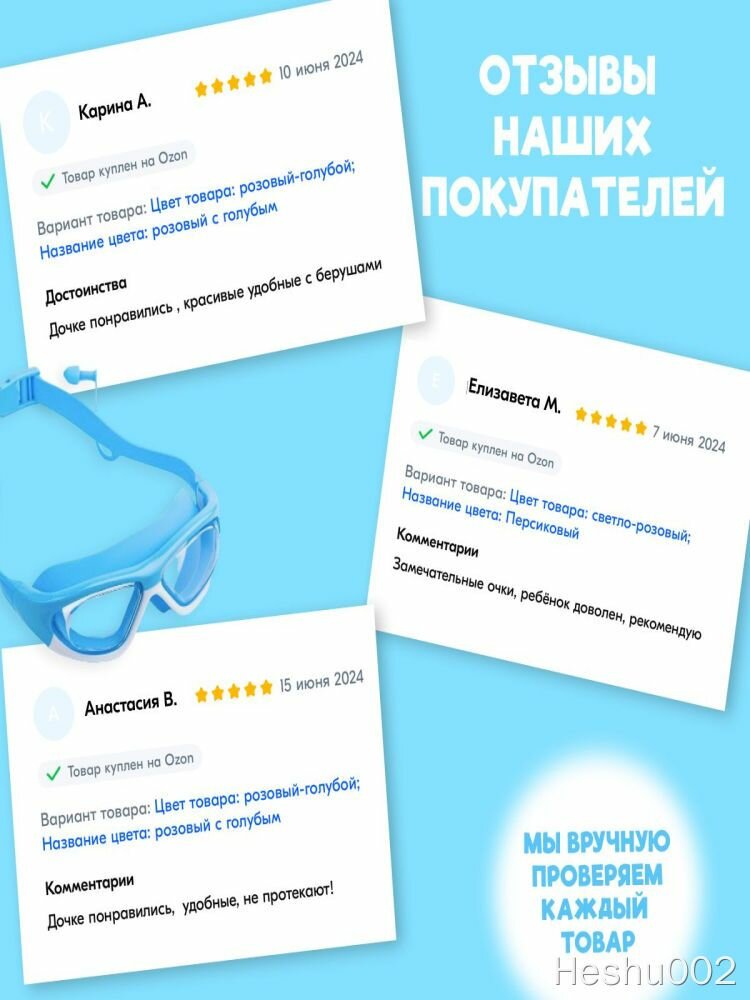 Очки для плавания Heshu002 с зажимом, противотуманные, с наушниками, синие, для детей 3-12 лет, с чехлом — фото 1