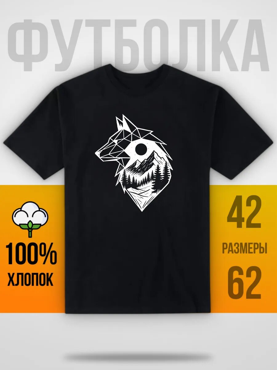 Футболка