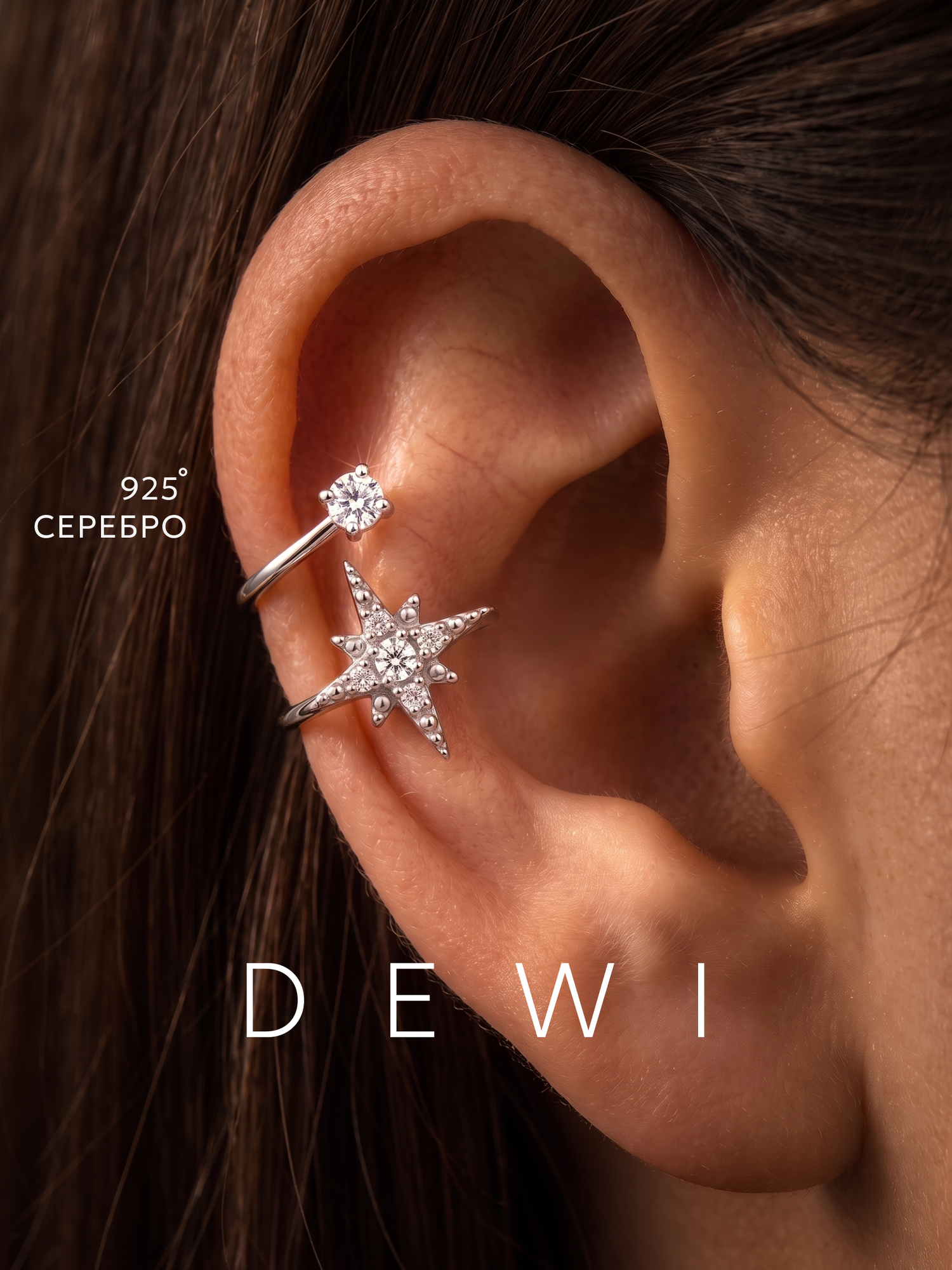 Серьги клаймберы Dewi, серебро, 925 проба, родирование, фианит