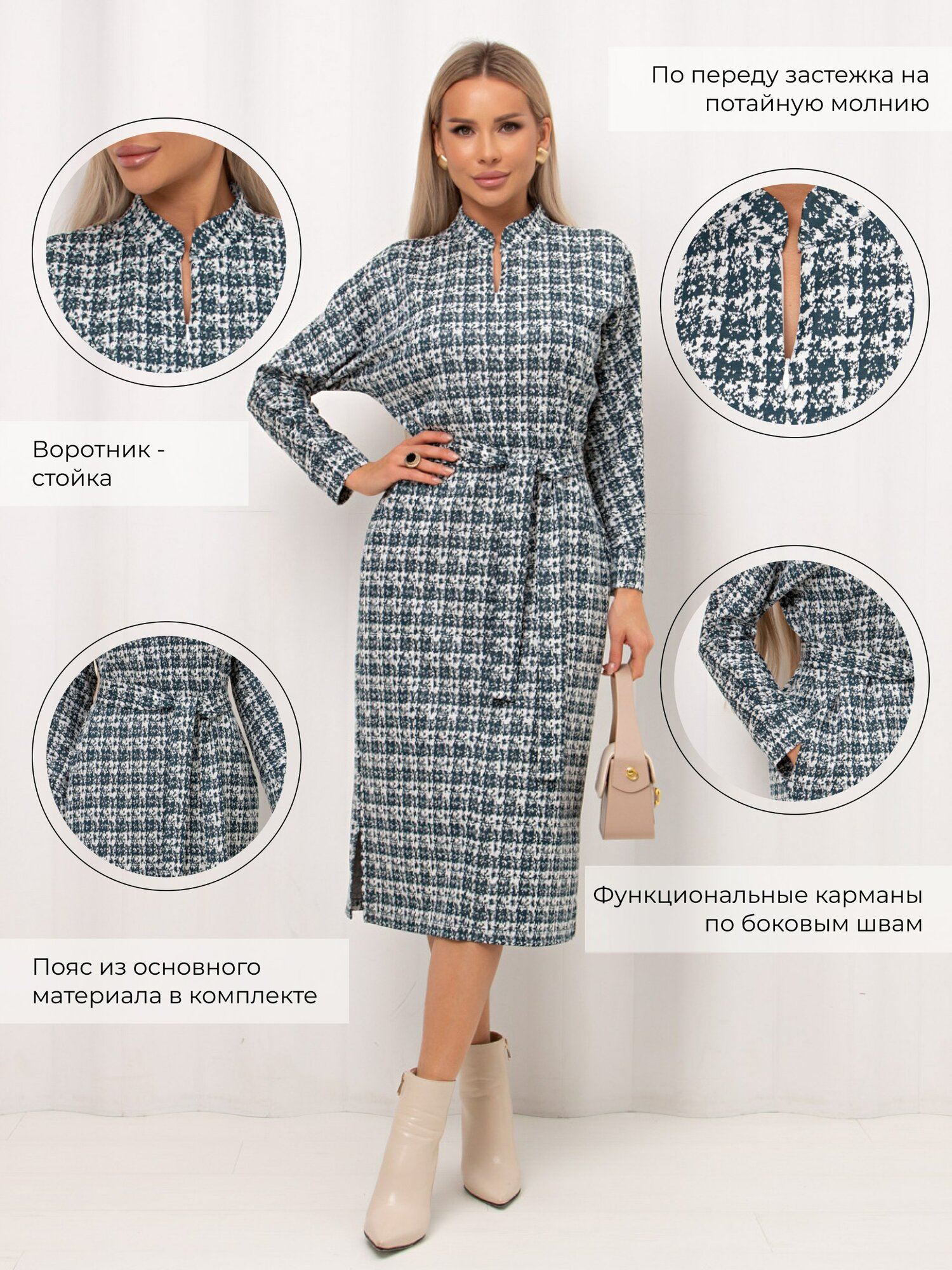 Платье Valentina. DRESSES Базовая коллекция, размер 54, белый/зеленый — фото 1