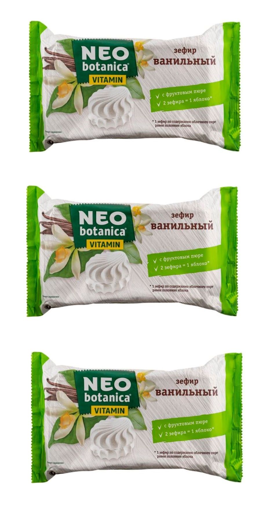 Neo-botanica зефир VITAMIN ванильный, 250 грамм - 3 штуки