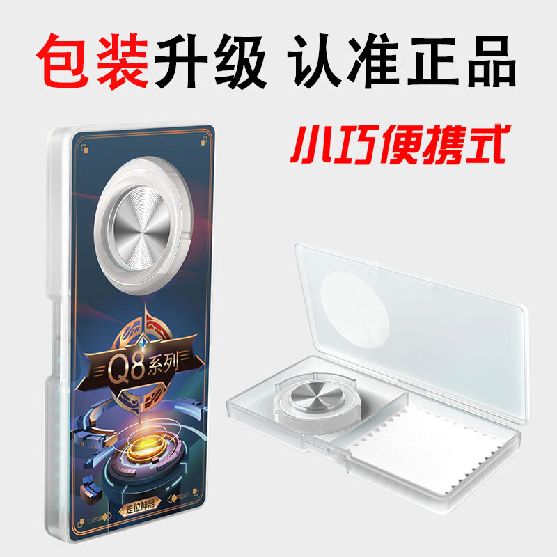 Беспроводной игровой контроллер Q8plus с креплением для телефона, белый цвет, идеально подходит для игр в PUBG и