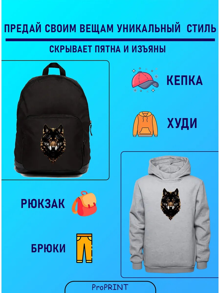 Термонаклейка на одежду русский стиль — фото 1