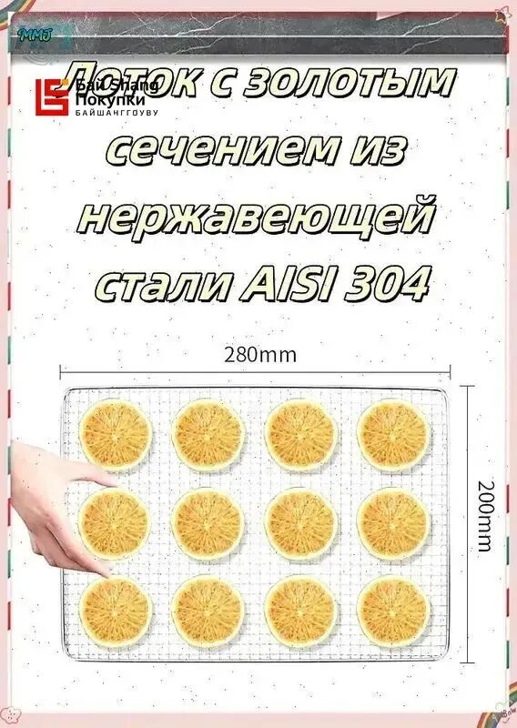 Дегидратор — фото 1