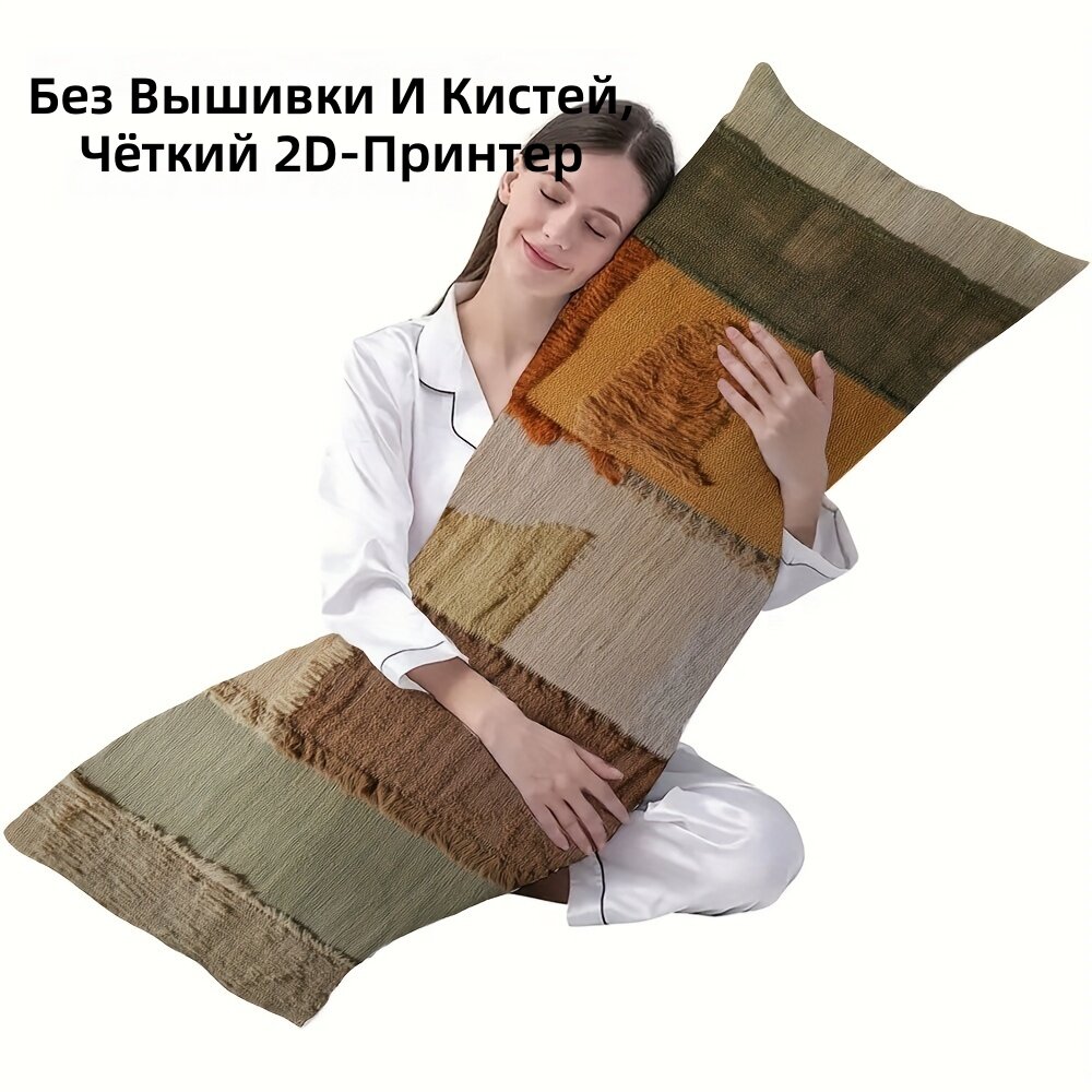 Чехол для длинной подушки двусторонний с вертикальным полосатым 2D-принтом на молнии, 1 шт, 54x20 дюймов, из легкого полиэстера, без наполнителя