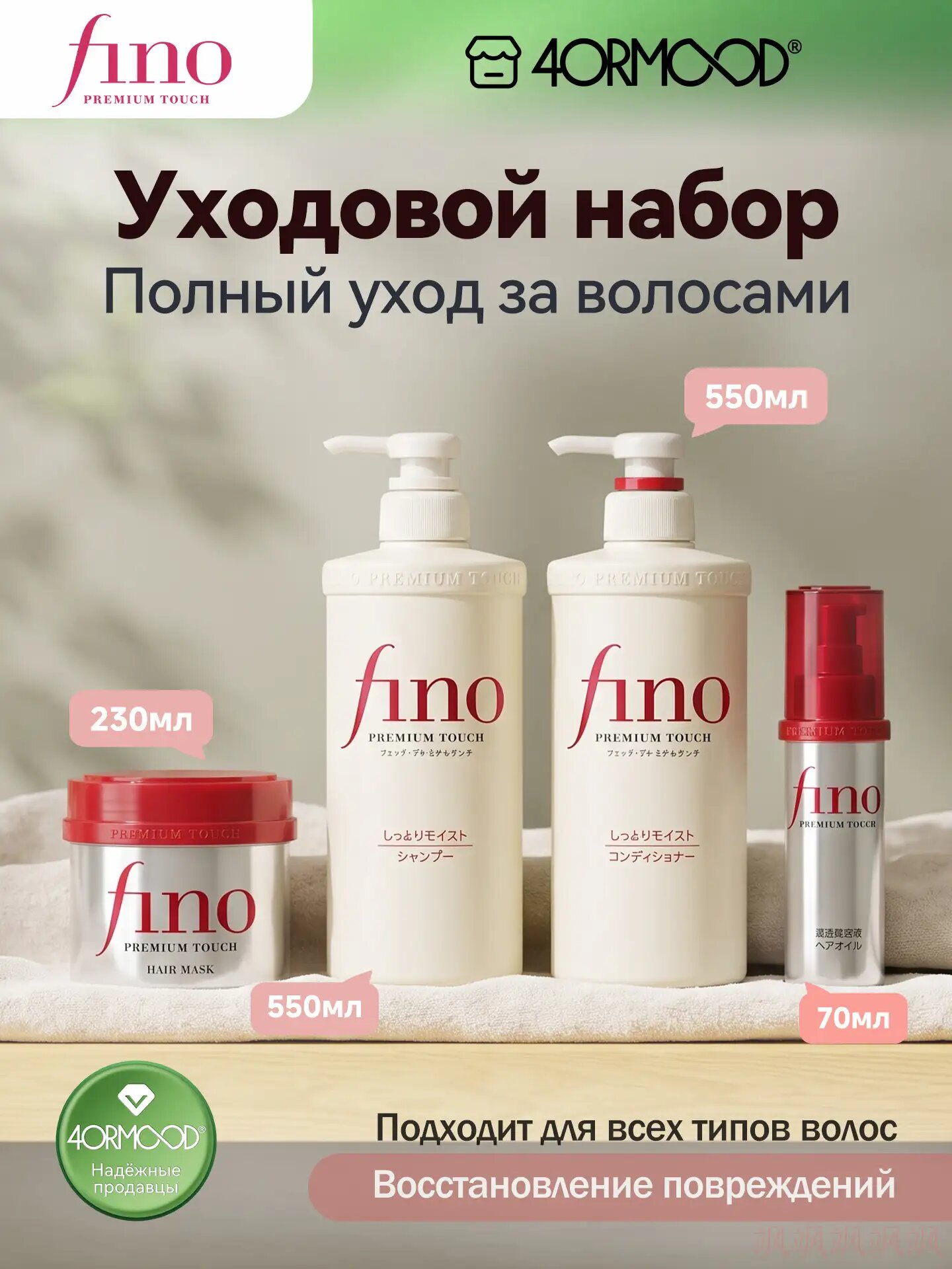 Shiseido Шампунь для волос, 1400 мл