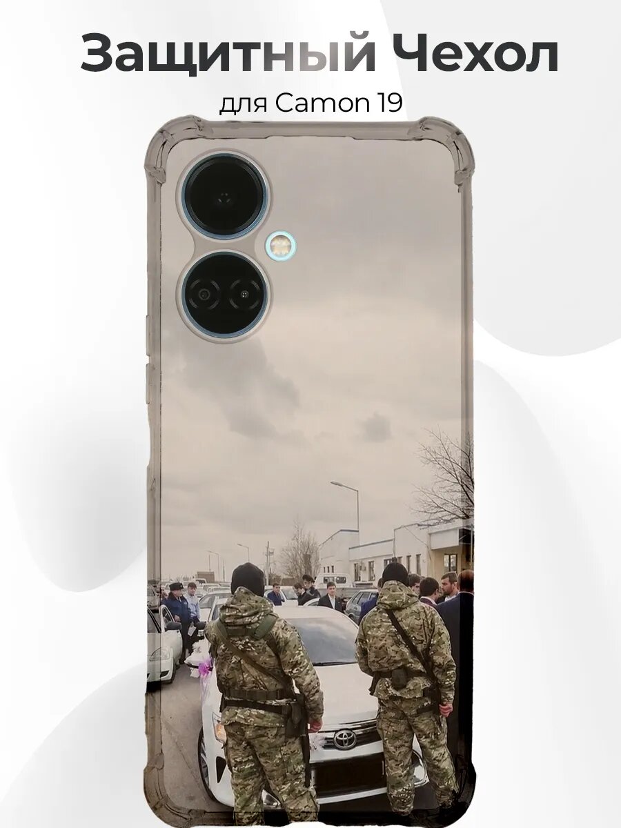 Чехол на Camon 19 белая Camry XV50