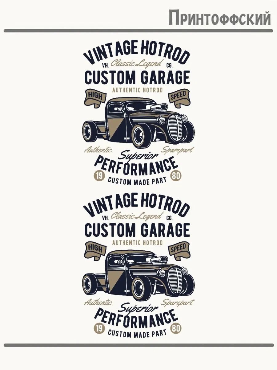 2-е (Две) Термонаклейки Vintage Hotrod Garage