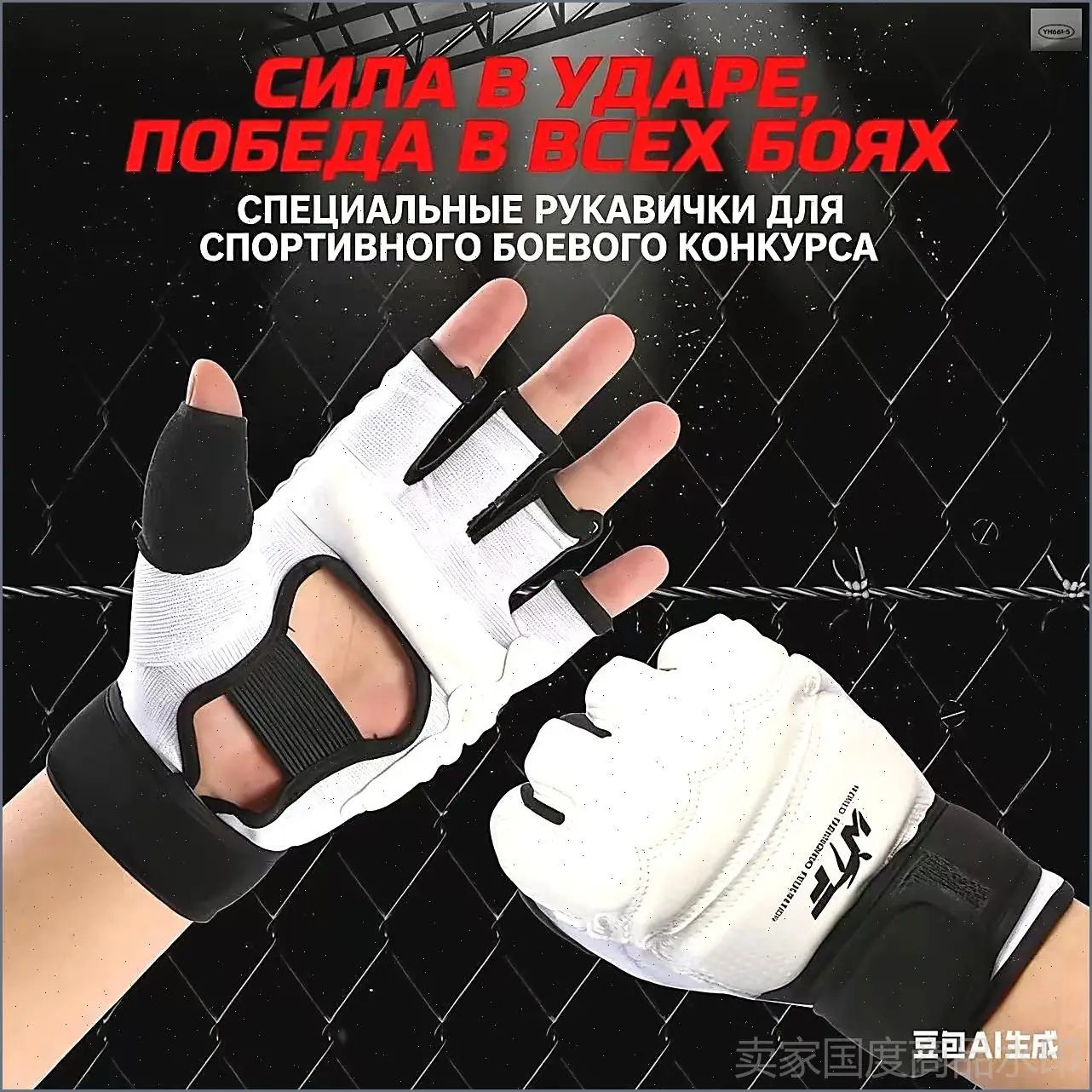 Перчатки снарядные, шингарты, размер: 8 (M)