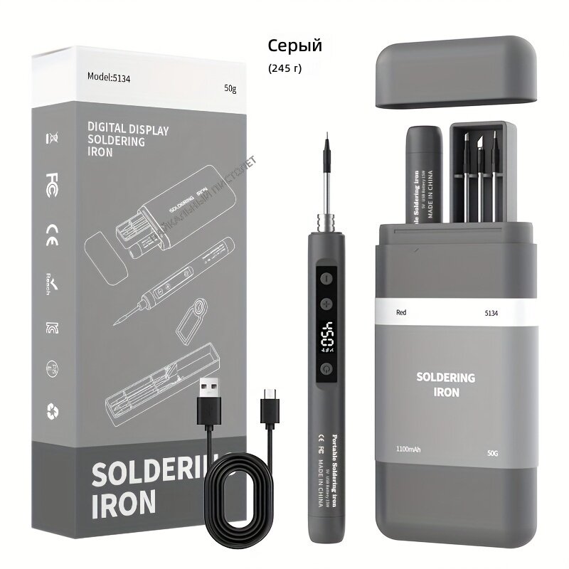 Беспроводной паяльник с подставкой и ЖК-дисплеем, зарядка USB-C, регулировка температуры 180–450 °C, быстрый нагрев за 7 секунд, автоматический режим сна, комплект из 3 наконечников, серый цвет