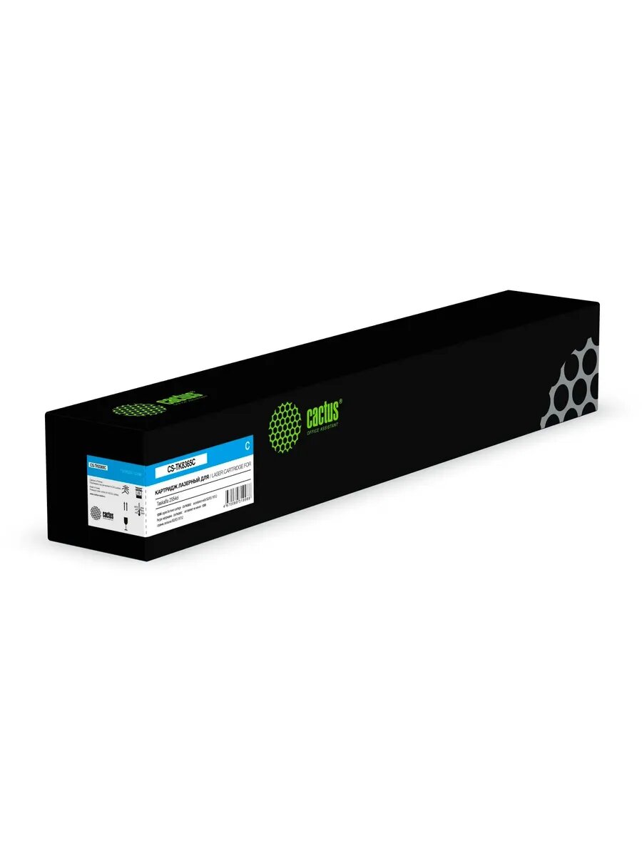 Картридж лазерный CS-TK8365C