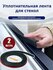 Уплотнитель автомобильный