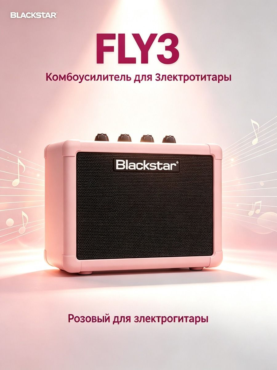 BLACKSTAR FLY3 Комбоусилитель Для Электрогитары: Мини-Усилитель С ISF, С Каналами Clean/Overdrive, С Эффектом Tape Delay, Питание От Батареек