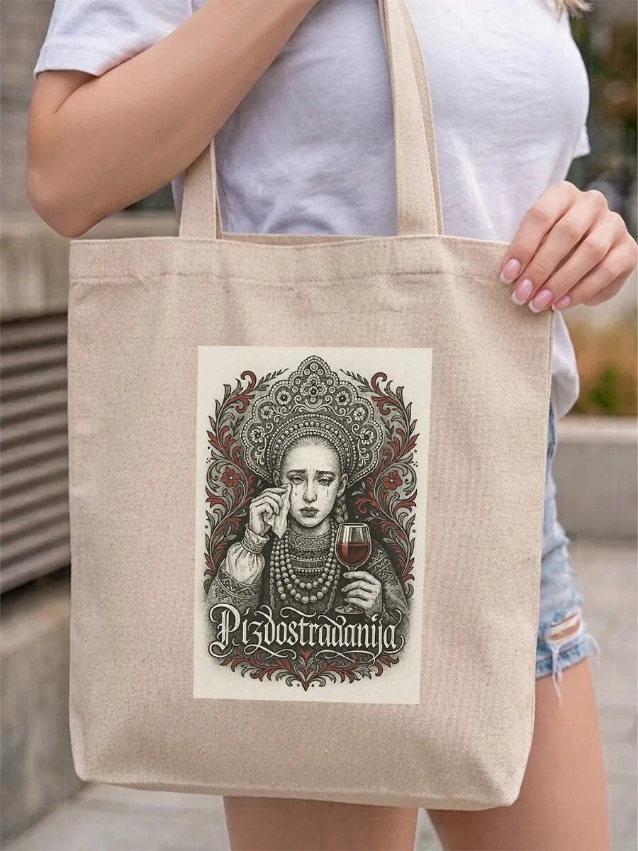 Сумка шоппер PRINTSHOT