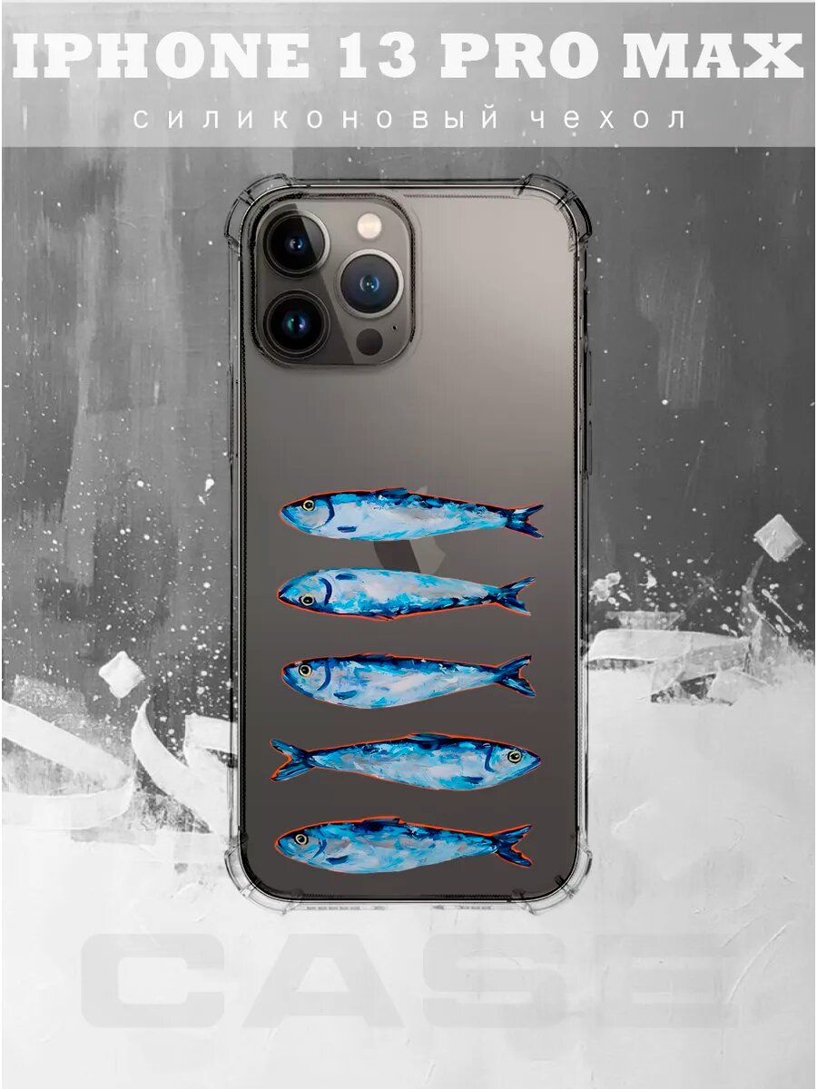 Чехол на IPHONE 13 PRO MAX с принтом рыбки